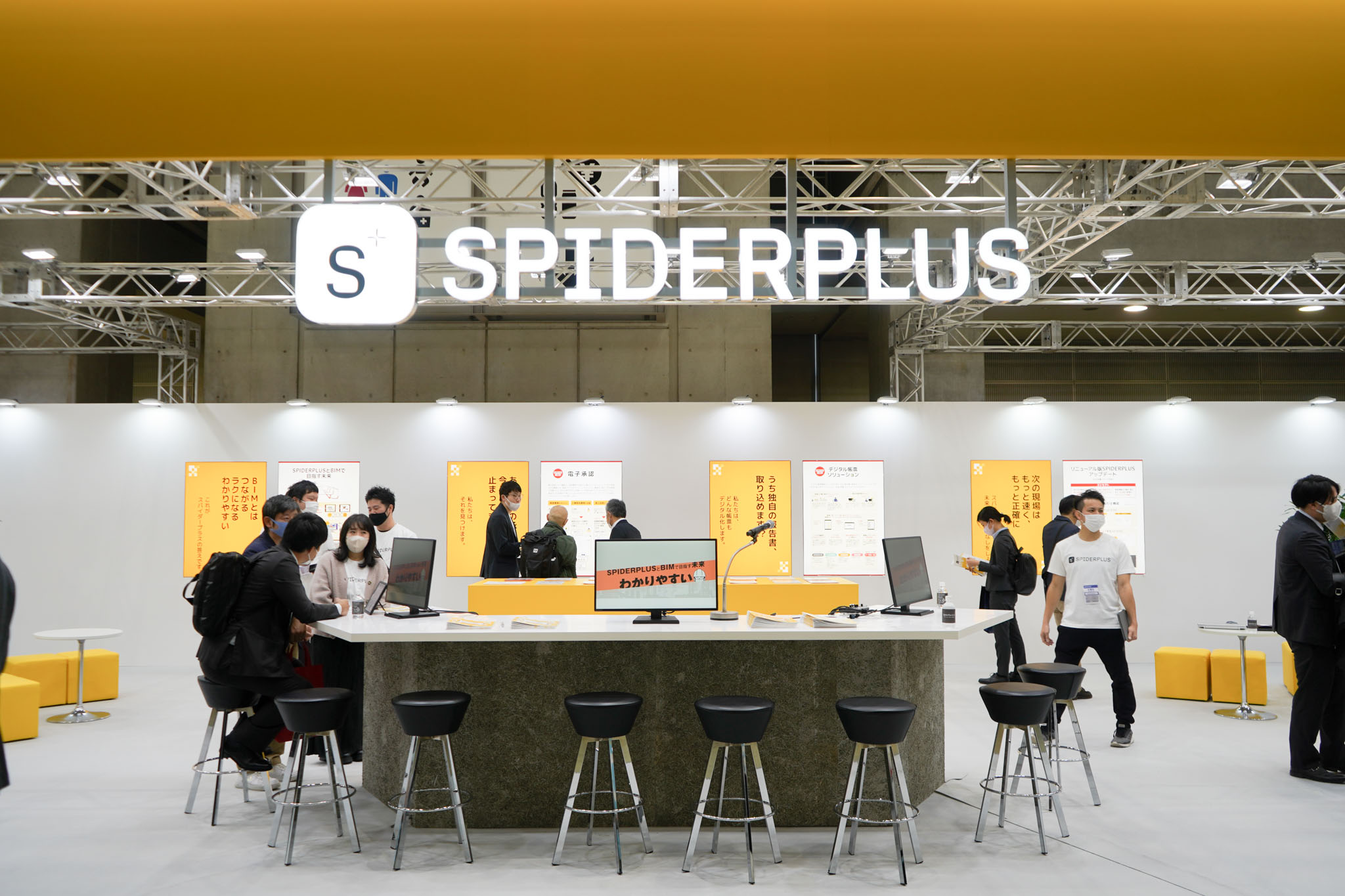 『ジャパンビルド -建築の先端技術展-内 第2回 建設DX展』に出展しました | スパイダープラス採用情報