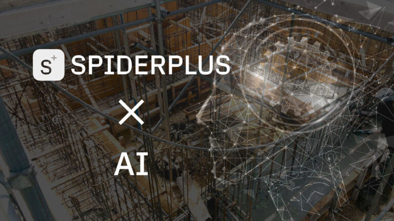 SPIDERPLUS、配筋検査の段取りを自動化するAI機能を追加 | スパイダープラス株式会社
